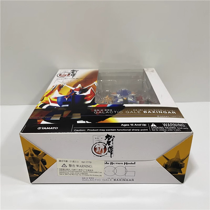YAMATO Gn-u Dou no.006 Galactic Gale Baxingar Action Figure ...