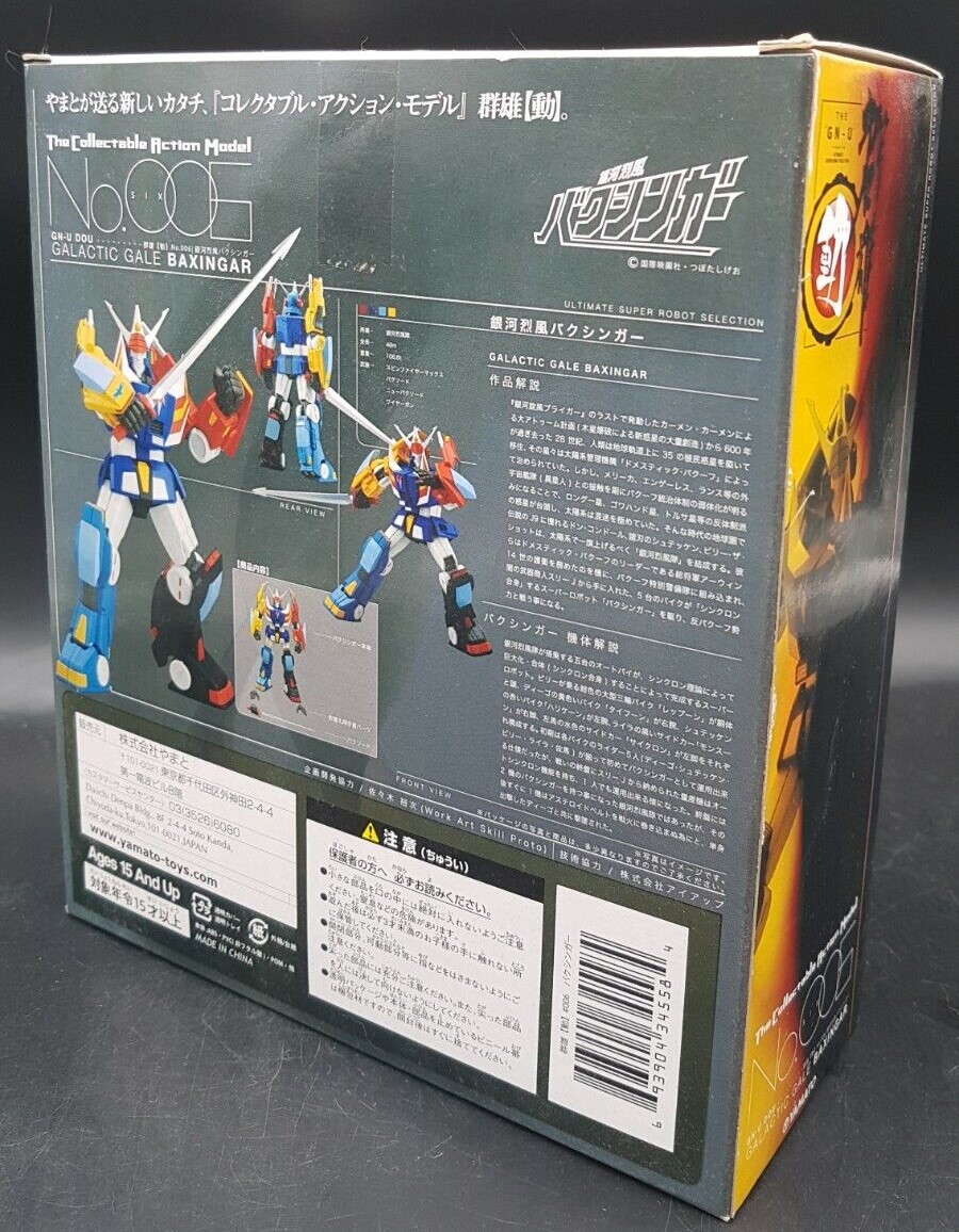YAMATO Gn-u Dou no.006 Galactic Gale Baxingar Action Figure ...