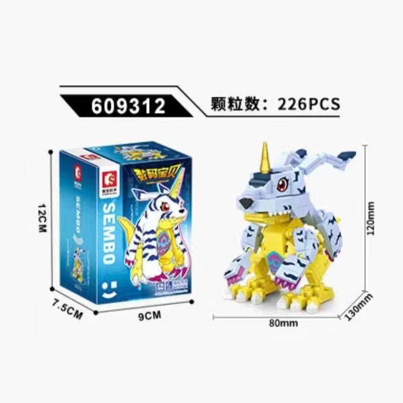 Gabumon – Digimon Adventure Digital Monsters – Sembo Block Complete ...