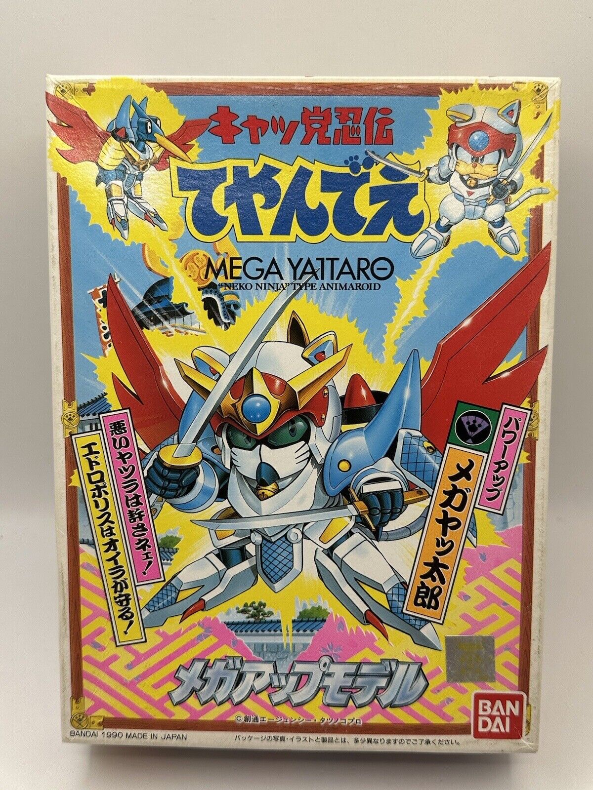 Samurai Pizza Cats – Gatos Samurai Speedy Ceviche – Bandai 1990 Mega ...