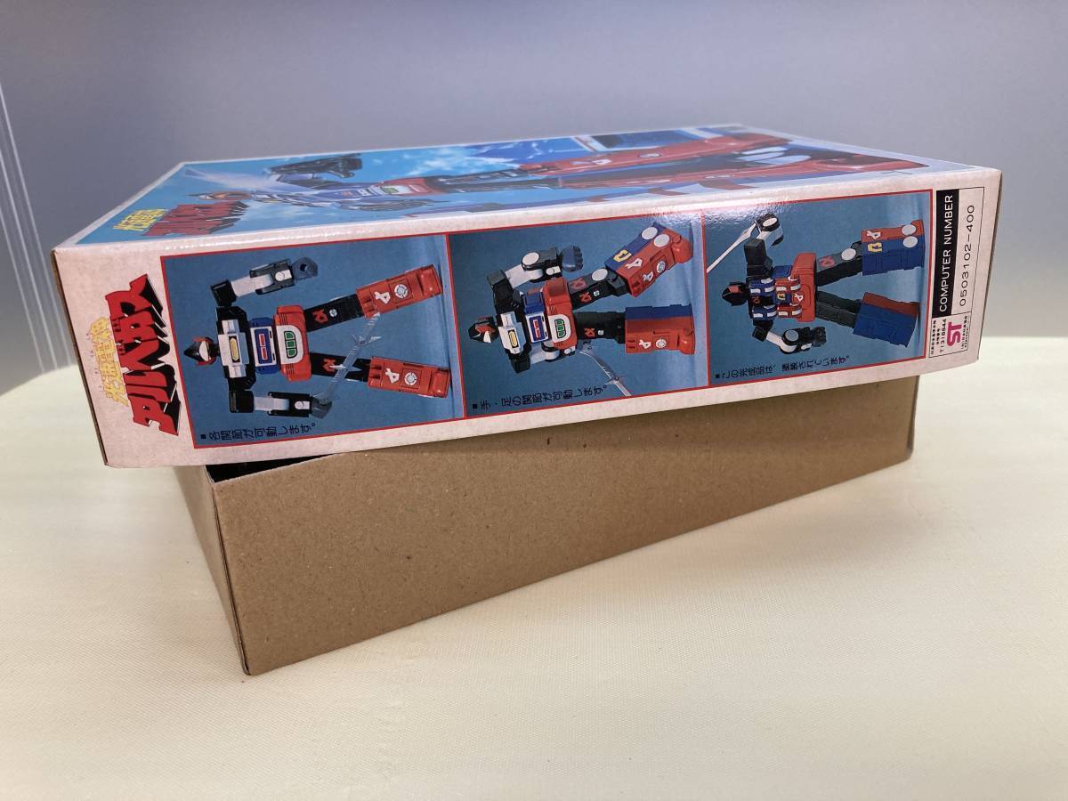 Bandai Kosoku Denjin Albegas – Arbegas El Rayo Custodio – Model Kit ...