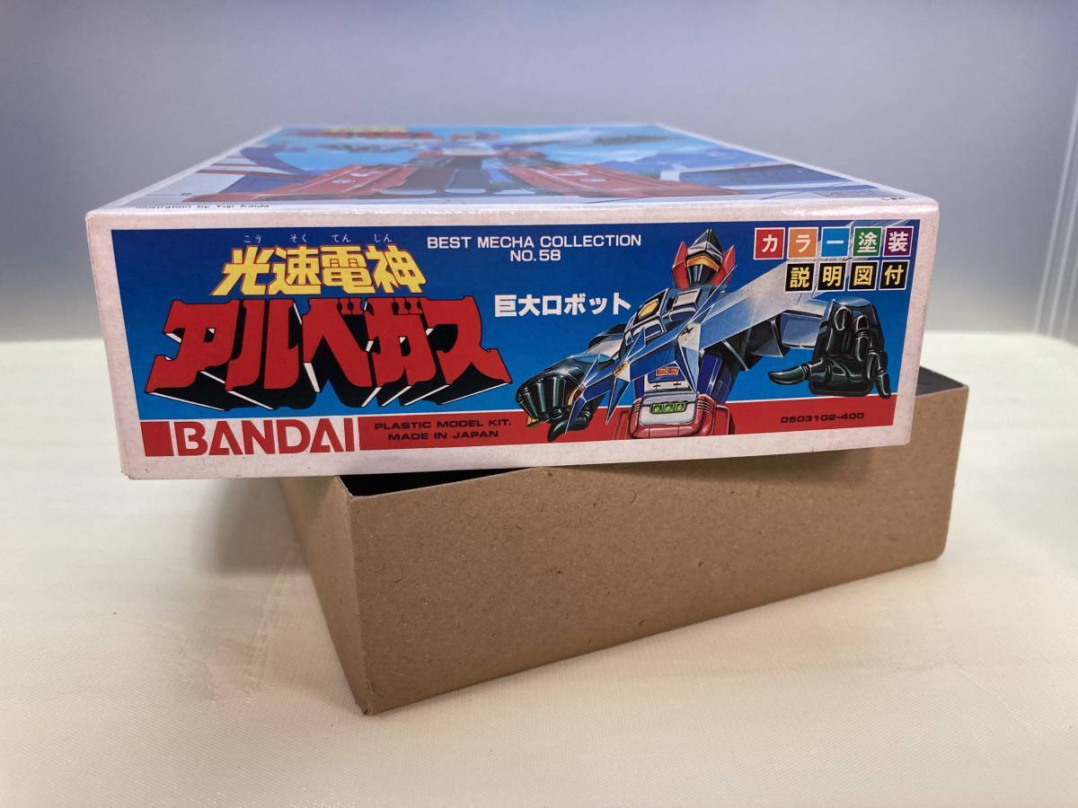 Bandai Kosoku Denjin Albegas – Arbegas El Rayo Custodio – Model Kit ...